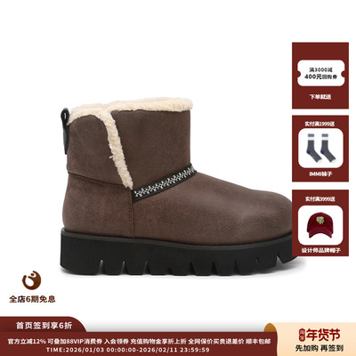 【新品】设计师品牌AnOther Project 25FW雪地靴JULY