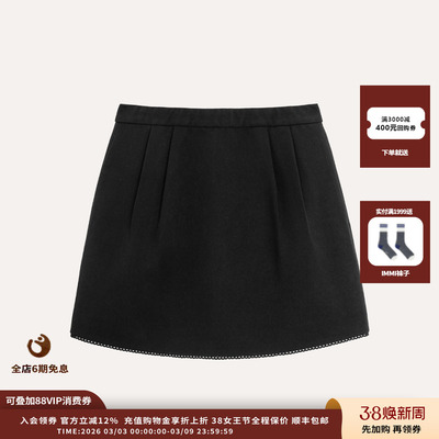 Uffie南瓜羊毛混纺叠褶半裙