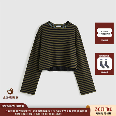 ShortSentencr条纹拼色长袖T恤