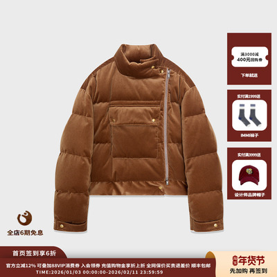 IMMI25AW平绒夹克式羽绒外套