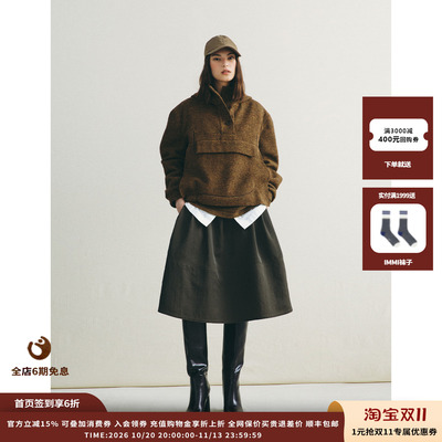 deepmoss远山毛呢软结构卫衣