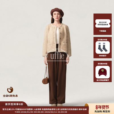 Uffie25AW拉毛马海饰边针织开衫