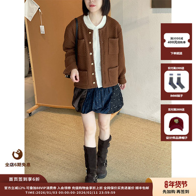 【现货】设计师品牌CRUSH Collection 25PF皮边编织夹克JULY