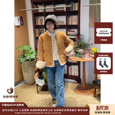 IMMI25AW绒面四口袋皮毛一体外套