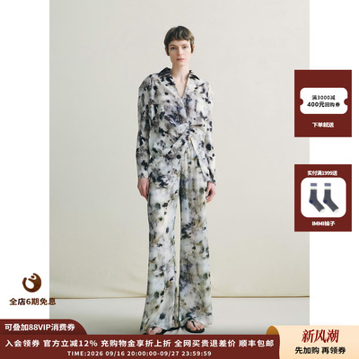 deepmoss霜野银辉腰间抽褶衬衫