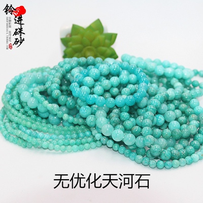 天河石饰品无优化单圈手链