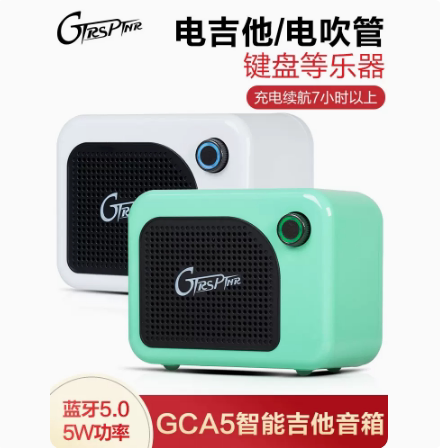 MOOER魔耳GCA5电吉他音箱电箱琴贝斯电吹管专用蓝牙音响迷你户外