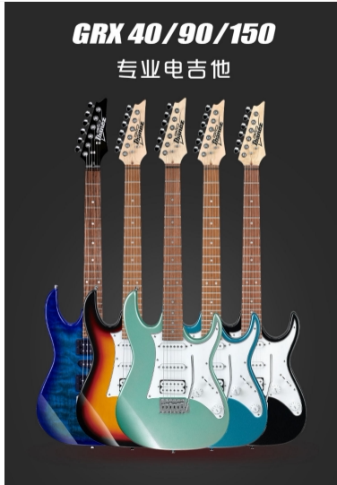 IBANEZ依班娜GRX40/70QA GRG170/121DX入门初学者双摇套装电吉他
