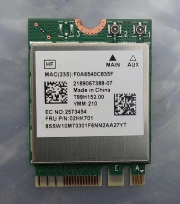 RTL8822CE/8821CEBE5G