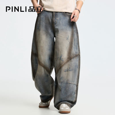 PINLI品立解构拼接牛仔裤