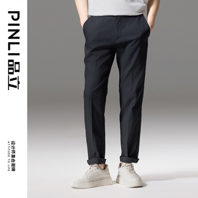 PINLI品立百搭纯色直筒休闲长裤