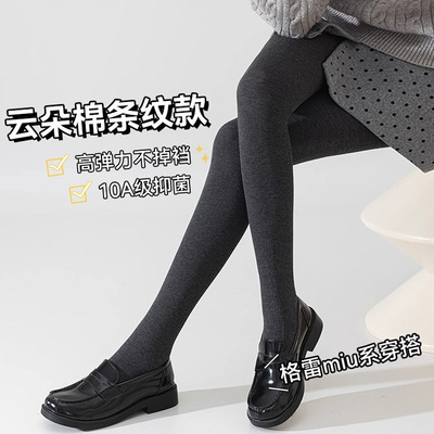 灰色打底裤袜女秋冬季加绒加厚打底袜大码外穿连裤袜压力瘦腿丝袜