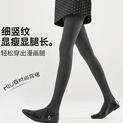 灰色打底裤袜女秋冬薄款外穿打底袜加绒加厚保暖压力显瘦腿连裤袜