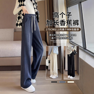 高个子加厚阔腿裤女秋冬加绒保暖香蕉裤宽松显瘦休闲175CM运动裤