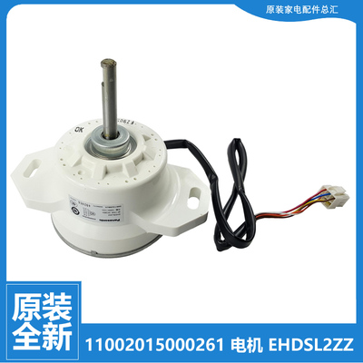 适美的小天鹅洗衣机配件无刷直流电机PMSM170-08.01 302400500026