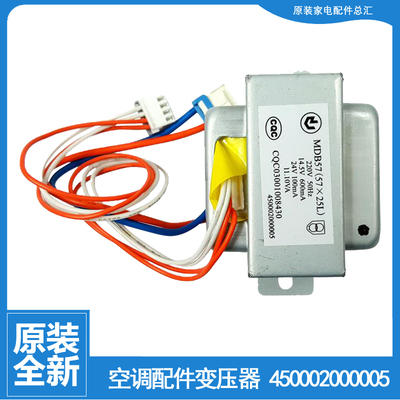 适用格力空调配件变压器KFR-50G(50530)-N2/N5 50G(50560)Aa-1