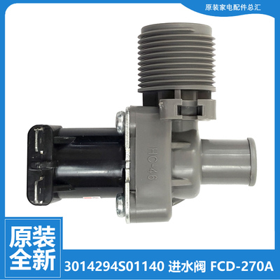 原装三洋洗衣机配件进水电磁阀XQB50-78/68/578/576/458 FCD-270A