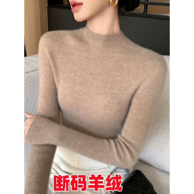 一线成衣无缝女半高领套头打底衫