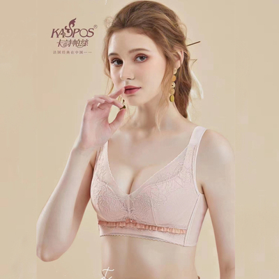 卡诗帕丝薄款无钢圈无磁聚拢文胸