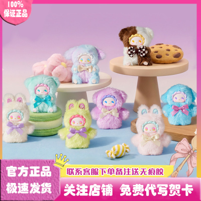 LUCKYEMMA迷你系列盲盒挂件