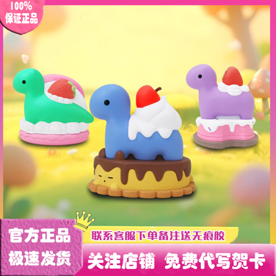 pettydust宇宙萌吉甜品系列盲盒