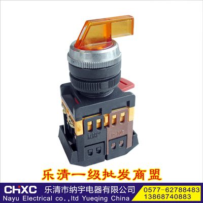 按钮开关ANLC-22＆25-3P三位置选择 旋转 三档长柄带灯旋钮开关
