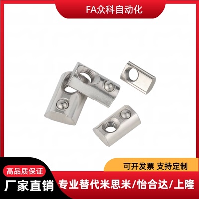 先装螺帽HNTA HNTP HNTT PACK-HNTU5-3 -4 -5 6-6 8-8 后装挡块型