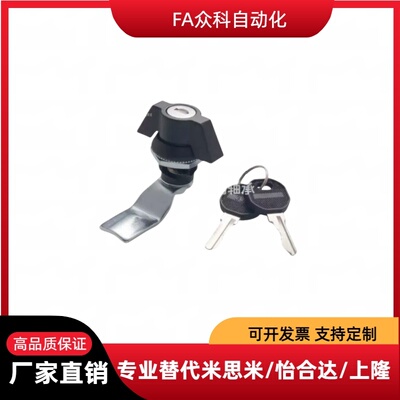 蝶型69电柜箱73柜锁72/62/64/65/66/676361圆柱锁74 XAS71