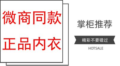 正品如kissy内衣女旗舰店官方官网无钢圈无痕麦穗版铂金版文胸吻