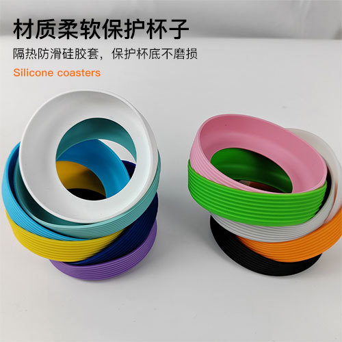 防刮保温杯垫水杯保护套防摔防滑防烫硅胶杯底套焖烧罐杯垫