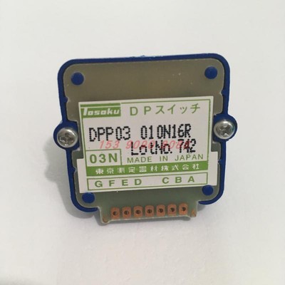 东测TOSOKU波段开关DPP01020J20R DPP03007N20RCE DPP02010N16RCB