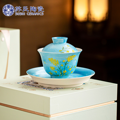 苏氏陶瓷手绘油菜花盖碗礼盒
