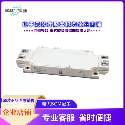 二极管/晶体管FF900R12ME7B11NPSA1[MEDIUM POWER ECONO]