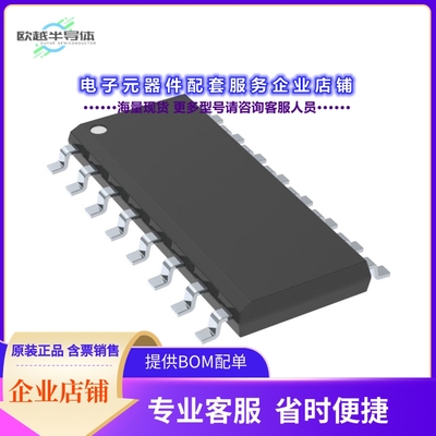 二极管/晶体管ULN2003ADYYR[TRANS 7NPN DARL 50V 500MA 16-SOT]