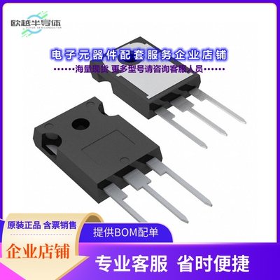 二极管/晶体管STGWA60NC60WDR[IGBT 600V 130A TO247]