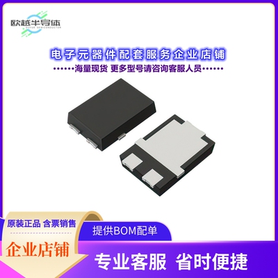 二极管/晶体管RBQ10RSM10BTL1[DIODE SCHOTTKY 100V 10A TO277A]