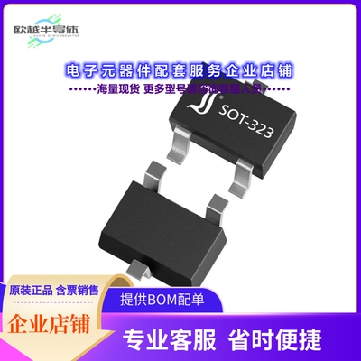 二极管/晶体管MMFTN138W[MOSFET, SOT-323, 50V, 0.22A, 150]