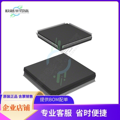 MCU微控制芯片R5F64175DFD#UB 原装正品提供电子元器配单服务