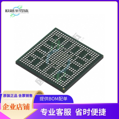 MCU微控制芯片MCIMX6L2EVN10AB 原装正品提供电子元器配单服务