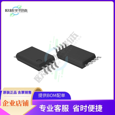 线性芯片BA4510FV-E2 原装正品 提供BOM配单服务