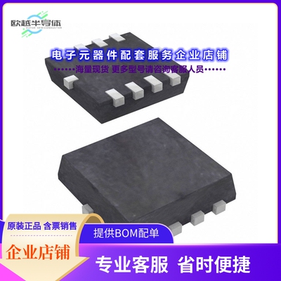 二极管/晶体管DMT3020LDV-7[MOSFET 2N-CH 30V 32A PWRDI3333]