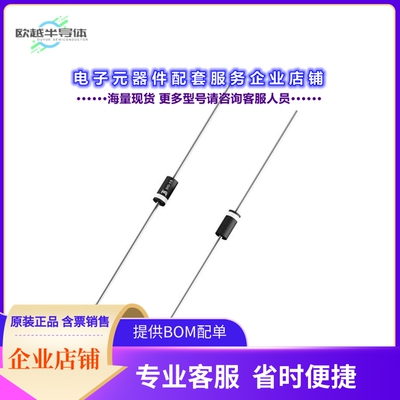 二极管/晶体管BY448G[DIODE STANDARD 1650V 1.5A DO201]
