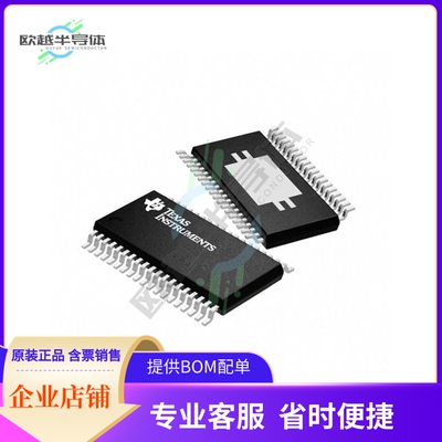 线性芯片TAS5806MDDCPR 原装正品 提供BOM配单服务