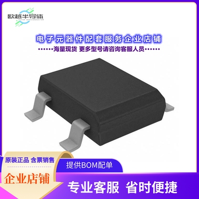 二极管/晶体管DB105S-G[BRIDGE RECT 1PHASE 600V 1A DBS]