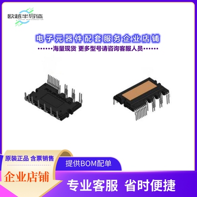 二极管/晶体管FAM65V05DF1[AUTO PWR MODUL 650V 50A 27PWRDIP]