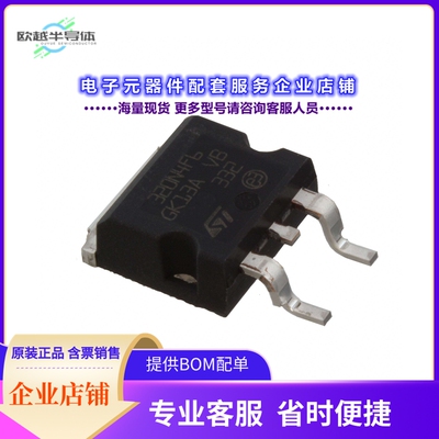 二极管/晶体管STH320N4F6-2[MOSFET N-CH 40V 200A H2PAK]