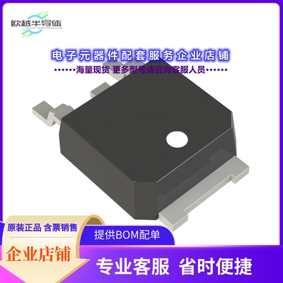 二极管/晶体管BT300S-600R,118[SCR 600V 8A DPAK]