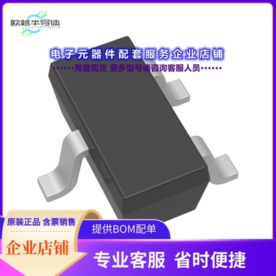 二极管/晶体管BAT54AT-7-F[DIODE ARR SCHOT 30V 200MA SOT523]