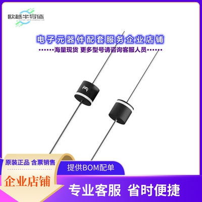 二极管/晶体管P600K[DIODE STANDARD 800V 6A P600]