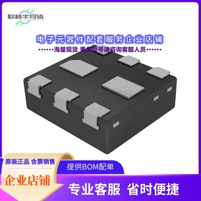 二极管/晶体管PMCXB900UEZ[MOSFET N/P-CH 20V 0.6A 6DFN]
